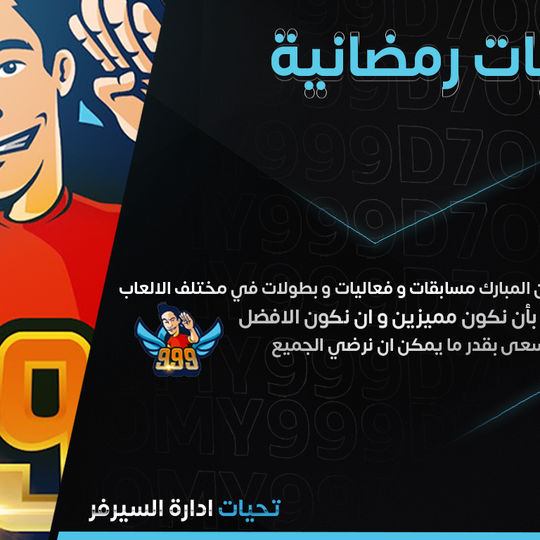 Post from d7oomy_999 | دحومي٩٩٩