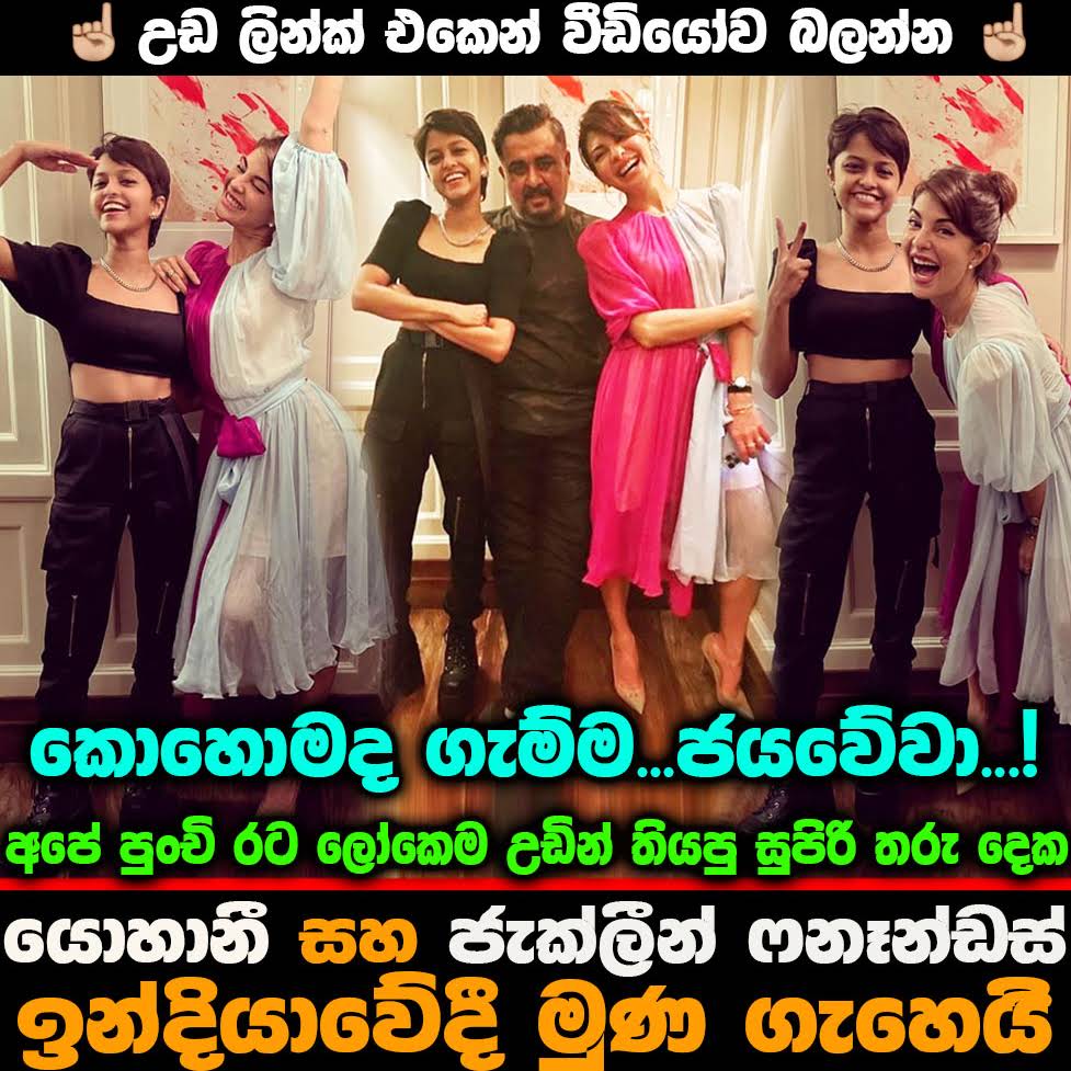 Post from Rasaduna රසදුන
