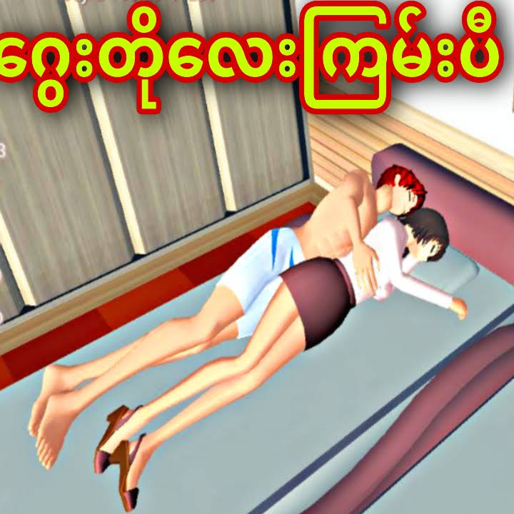 Post from ERWIN GAMING