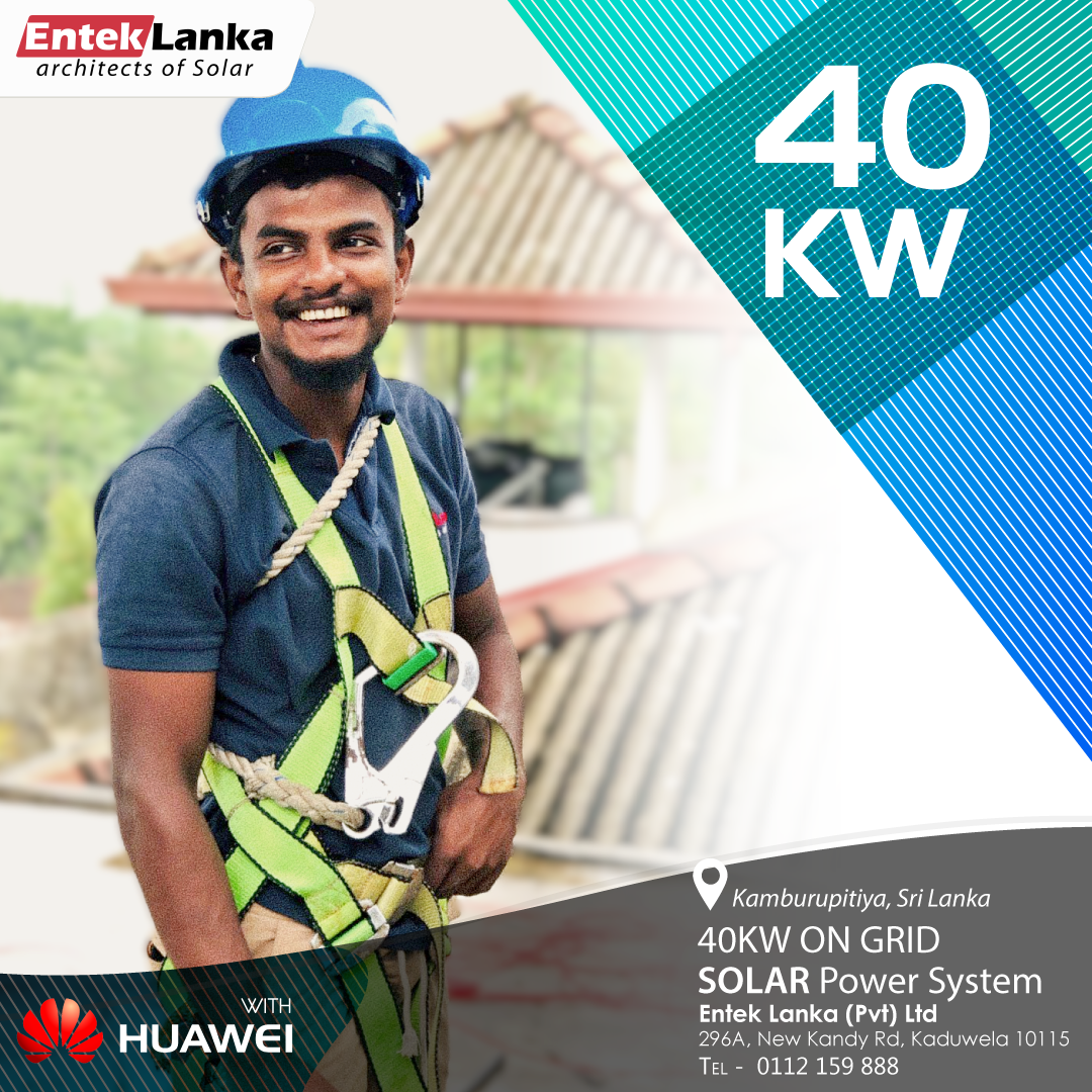 Post from Entek Lanka