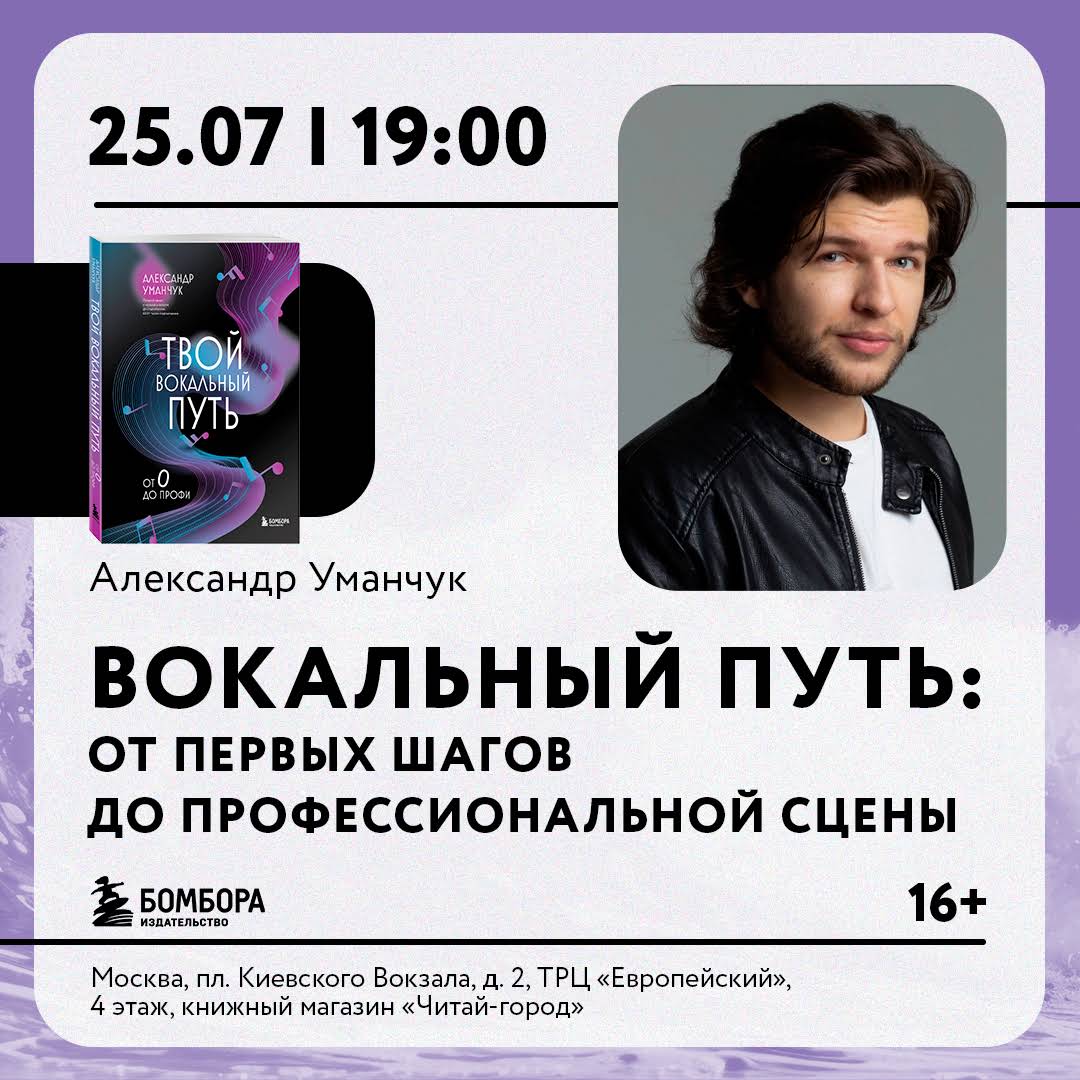 Post from Umanchannel