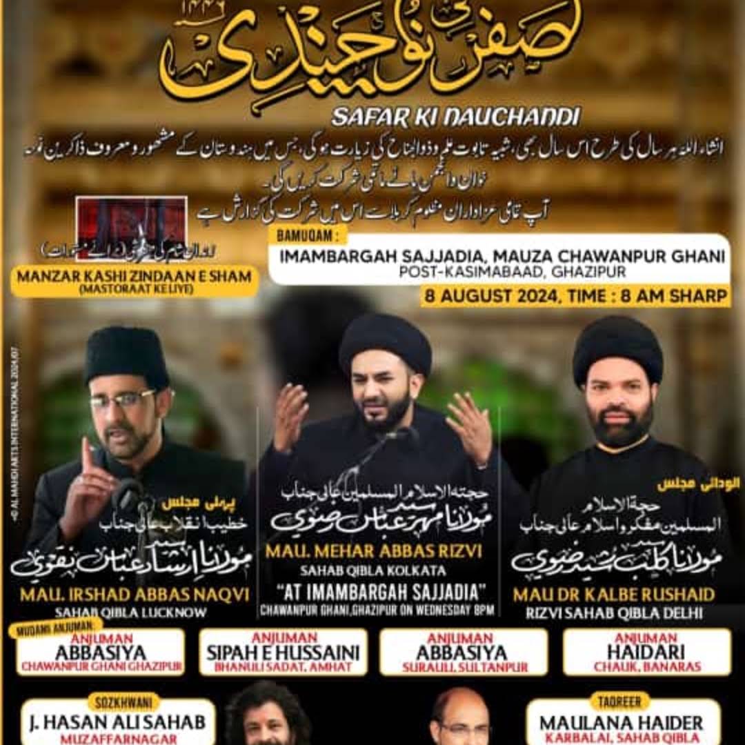 Post from Azadari Chitora