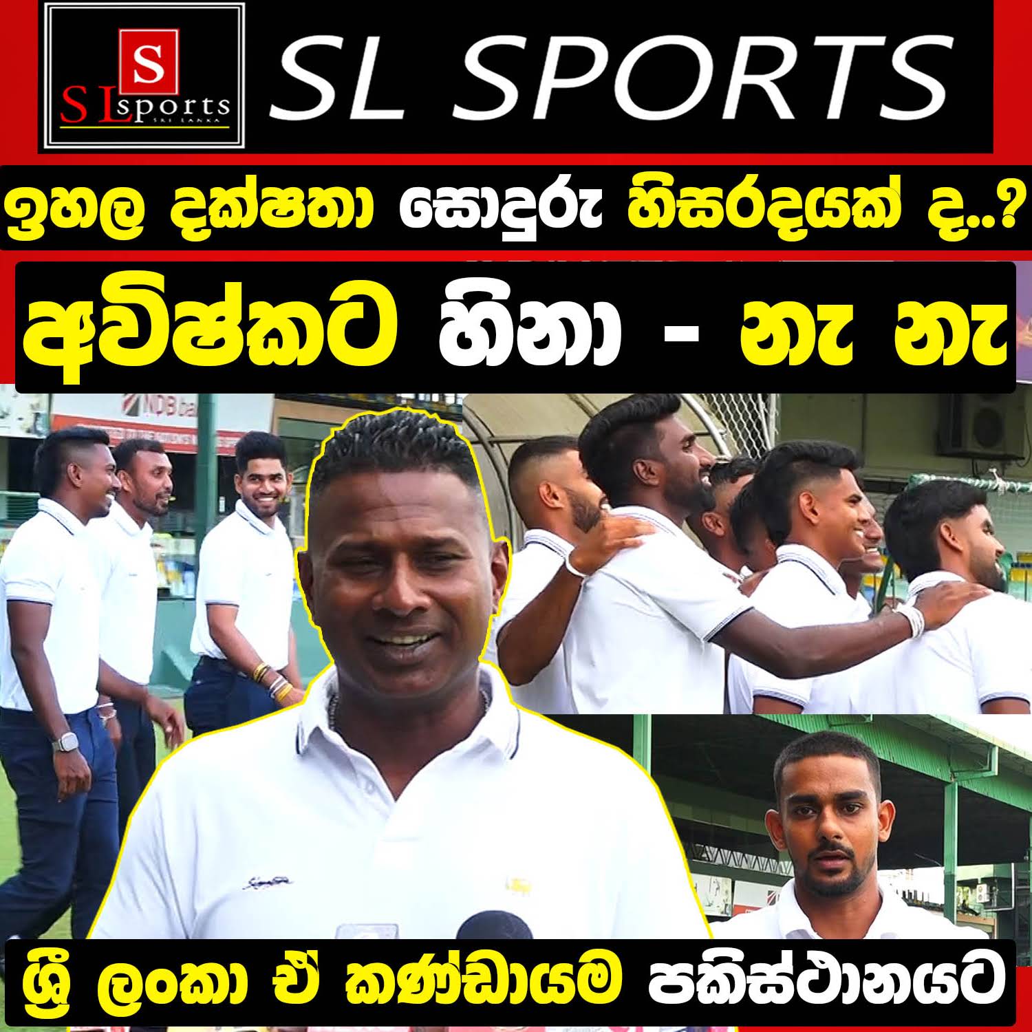 Post from SL SPORTS