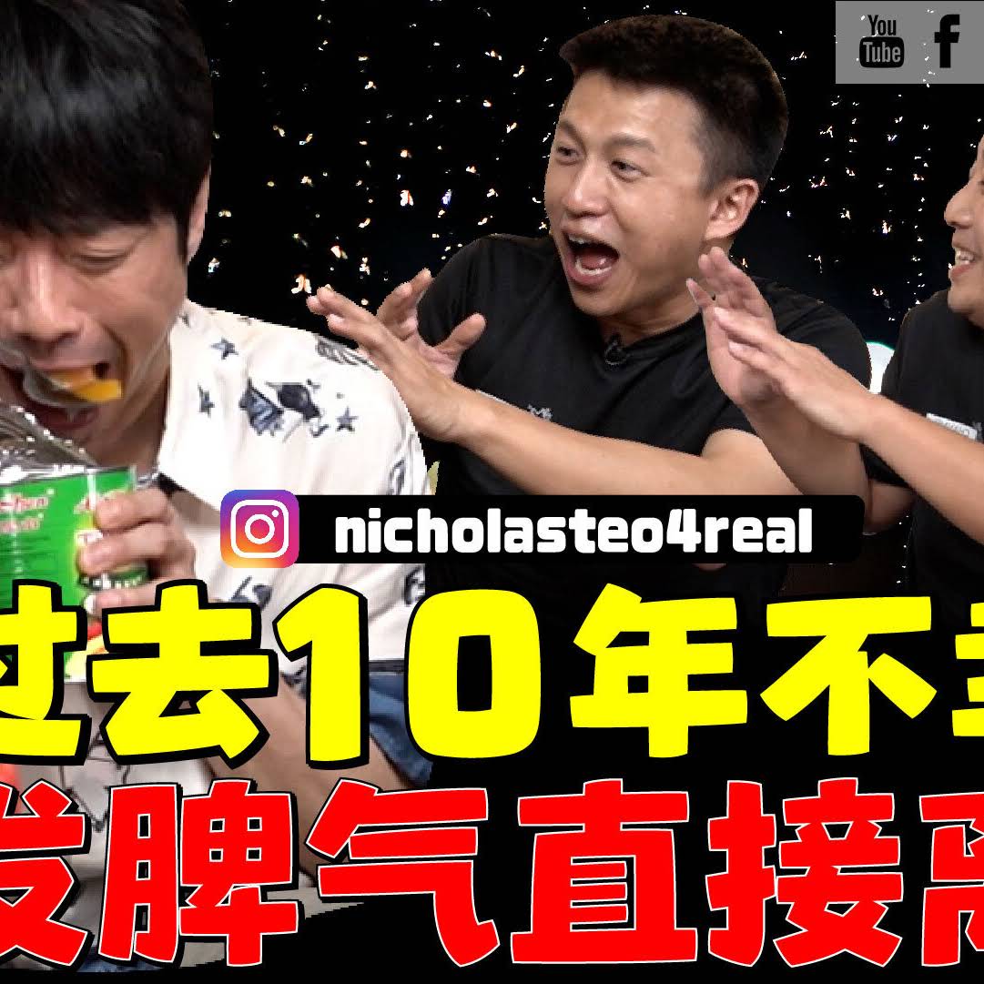 Post from Musang King Channel