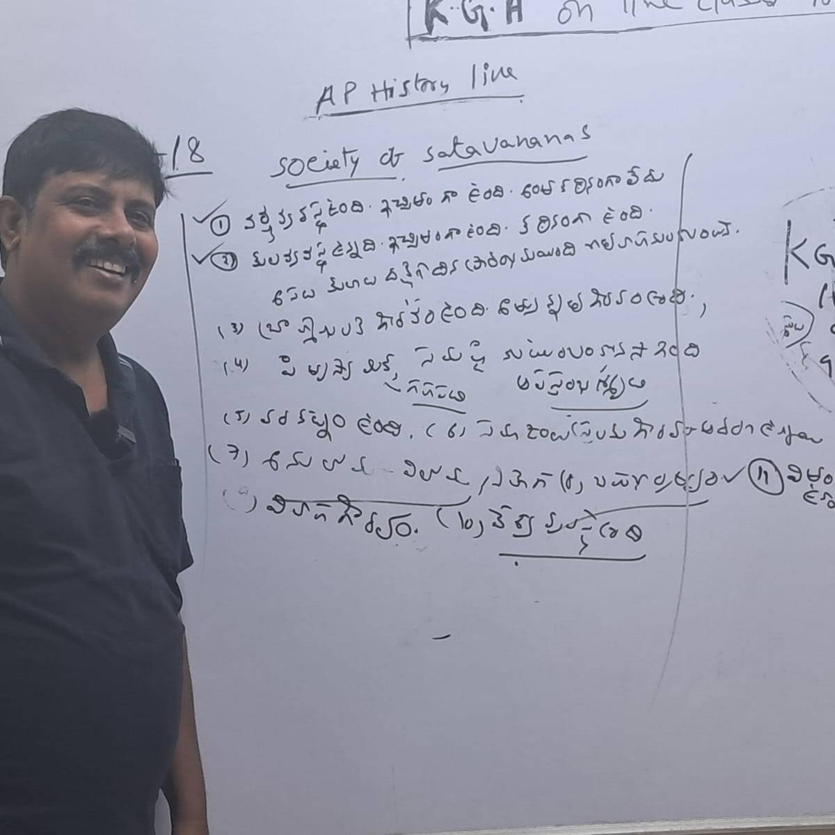 Post from History Rafi Sir