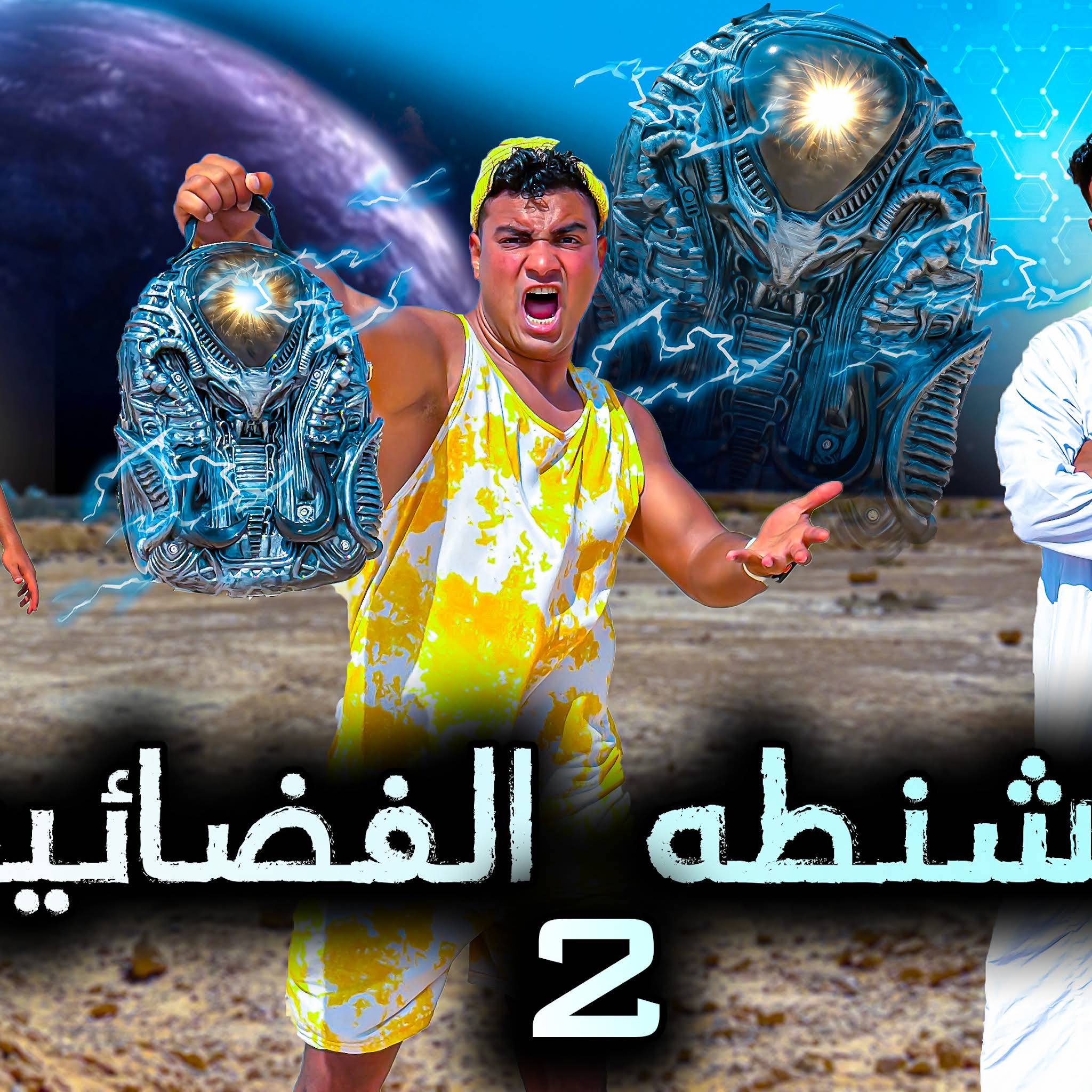 Post from SAIF EMAD