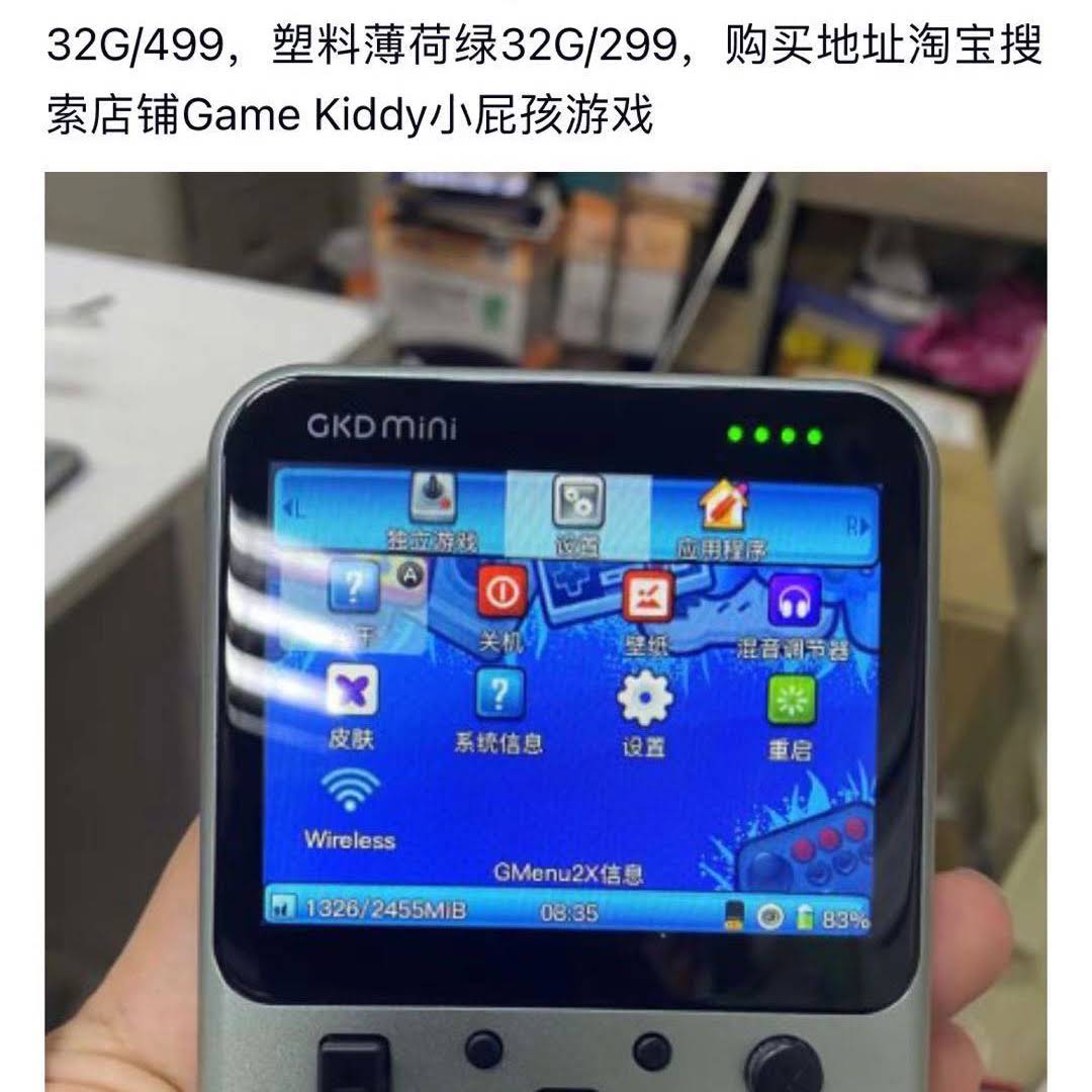 Post from Retro Lab.