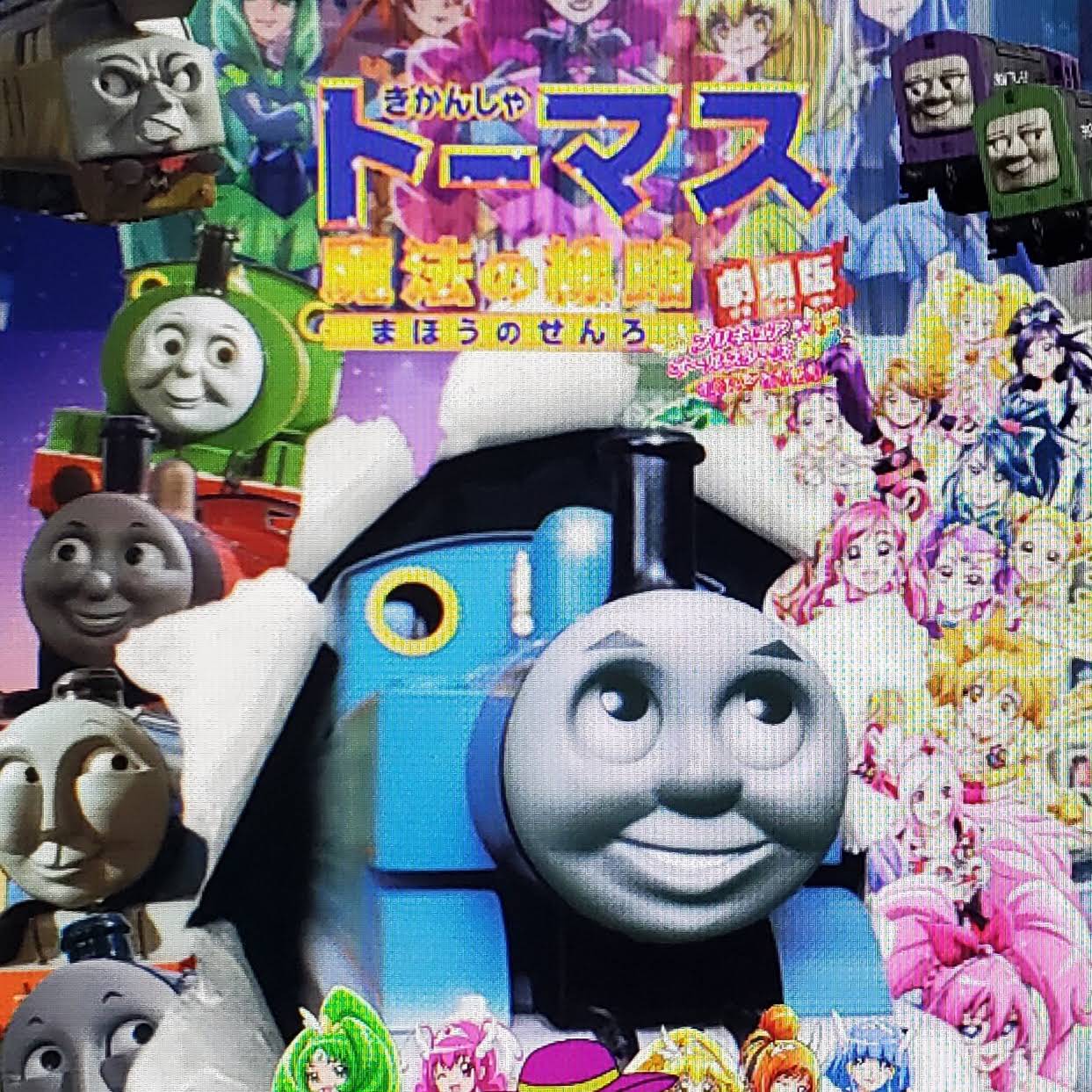 Post from Thomas the Tank Engine Logan 2020 E2 Productions