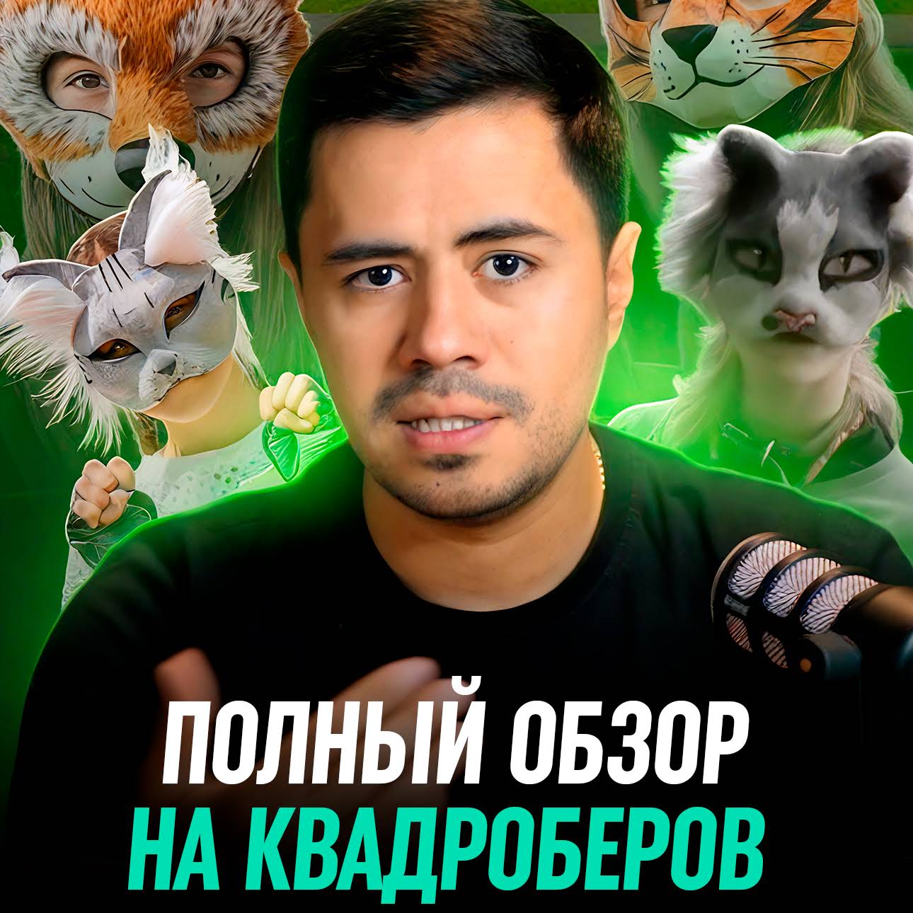 Post from QULOQ News