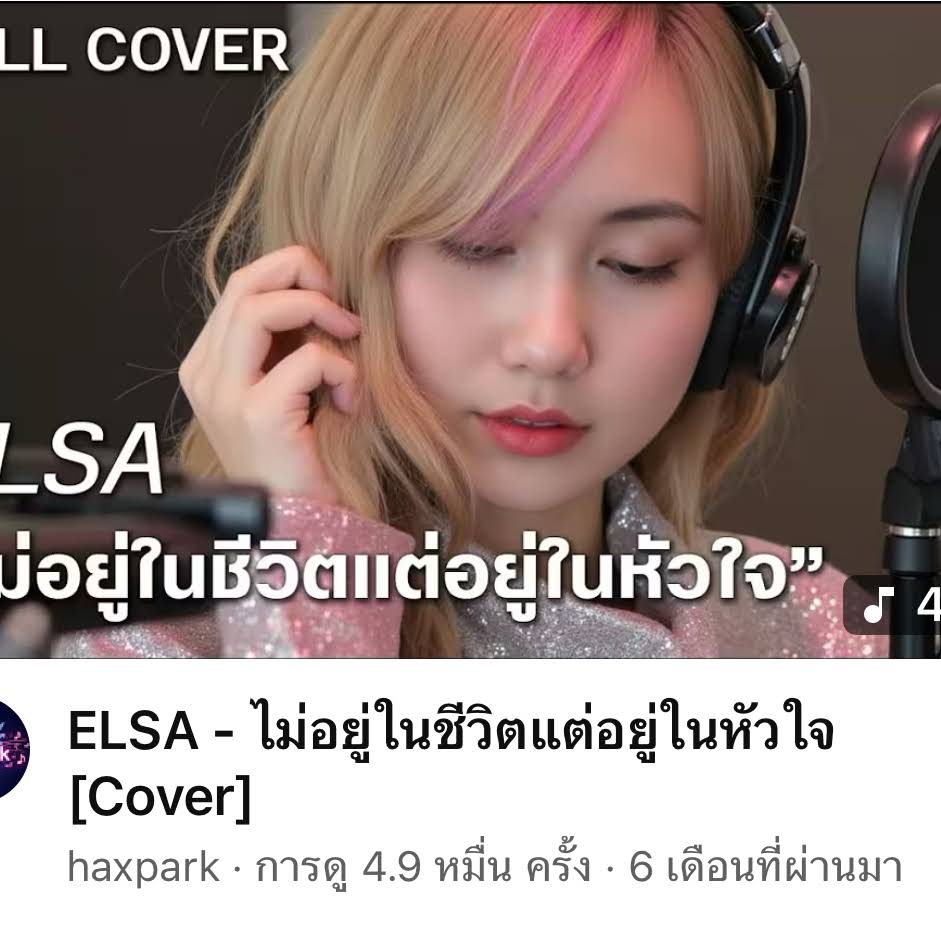 Post from Admin Elsa 3.0