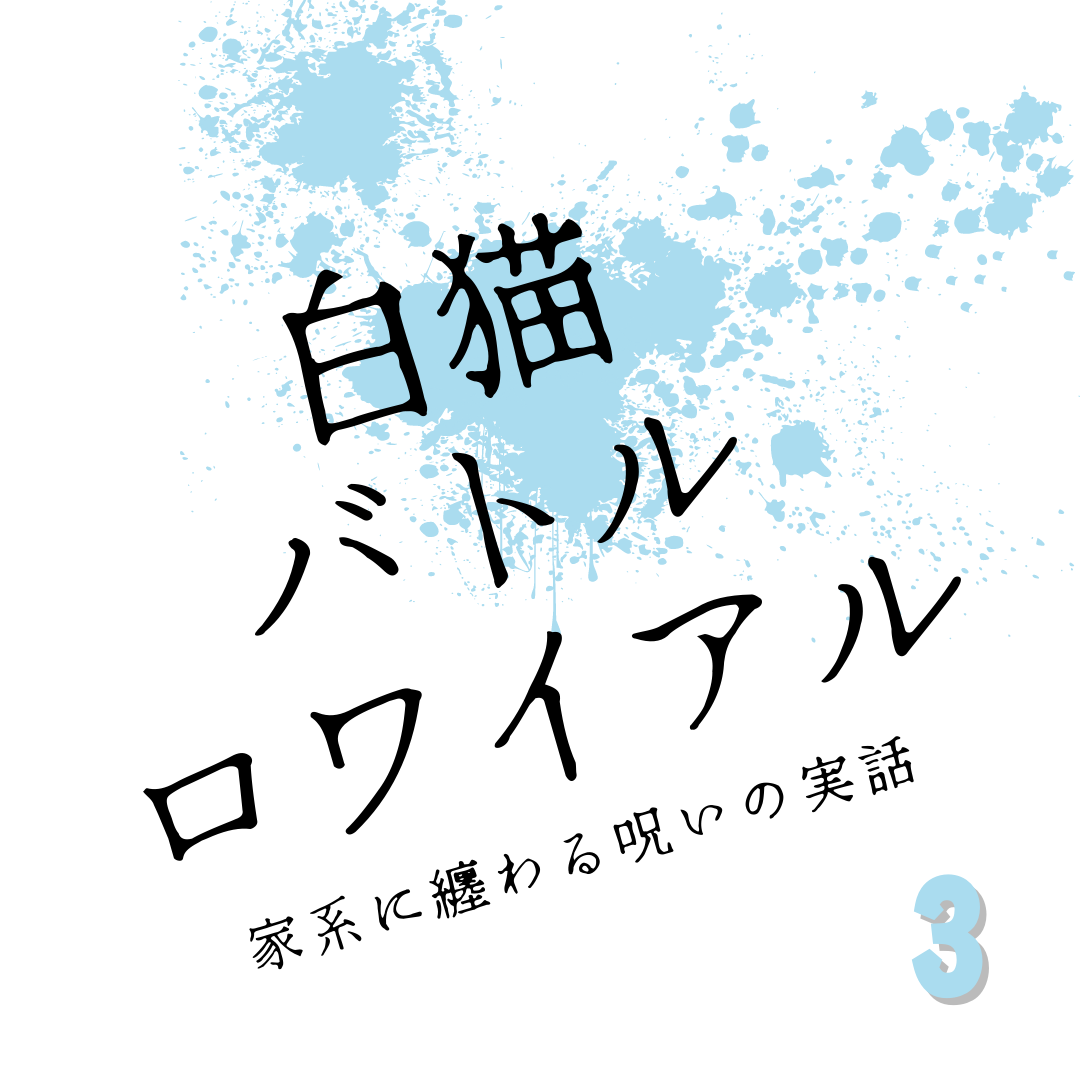 Post from そよかぜ ちかみつ -chikamitsu lab-