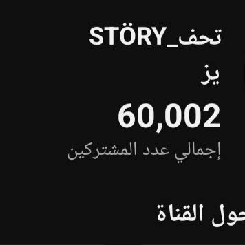Post from STÖRY_تحفيز