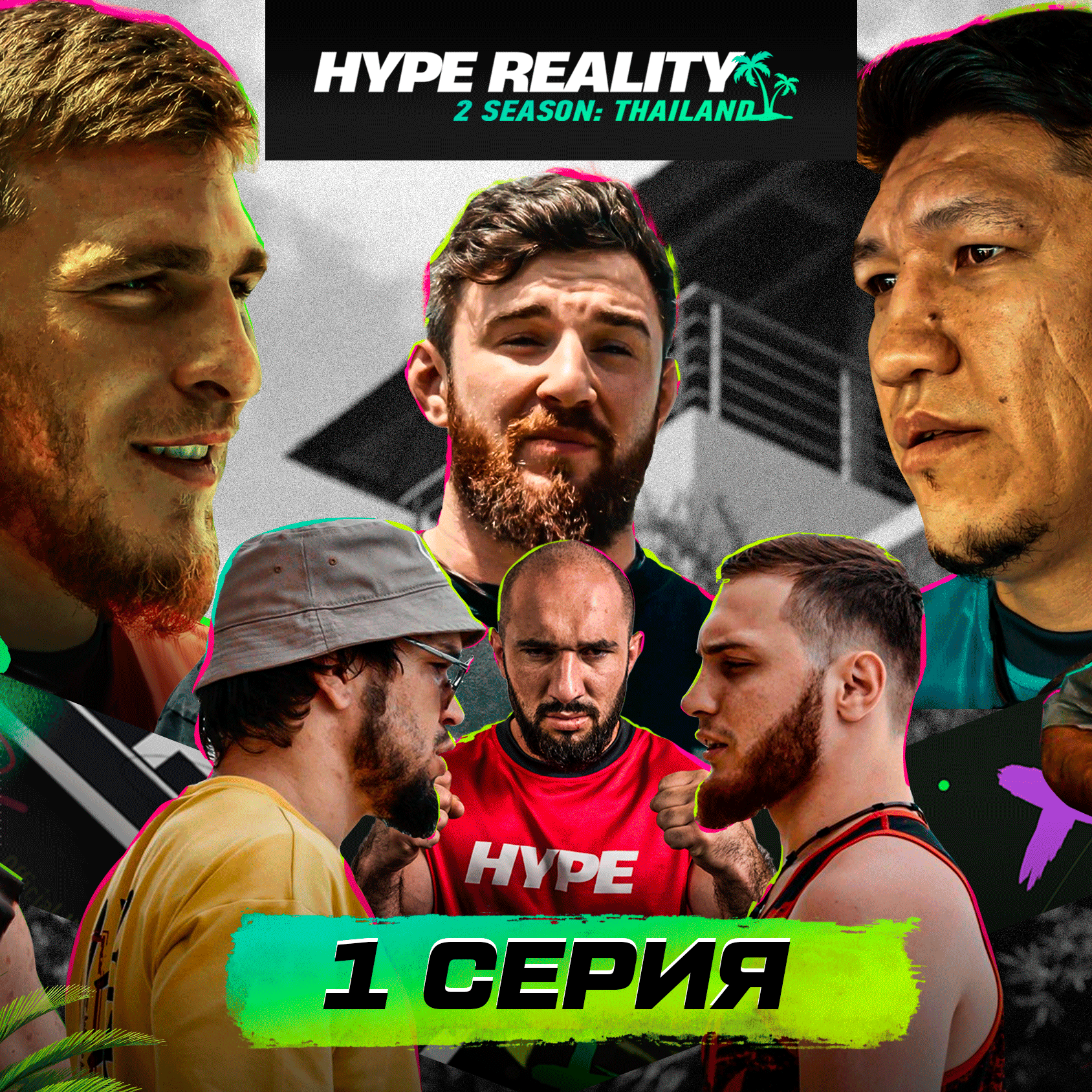 Post from Hype Fighting Championship