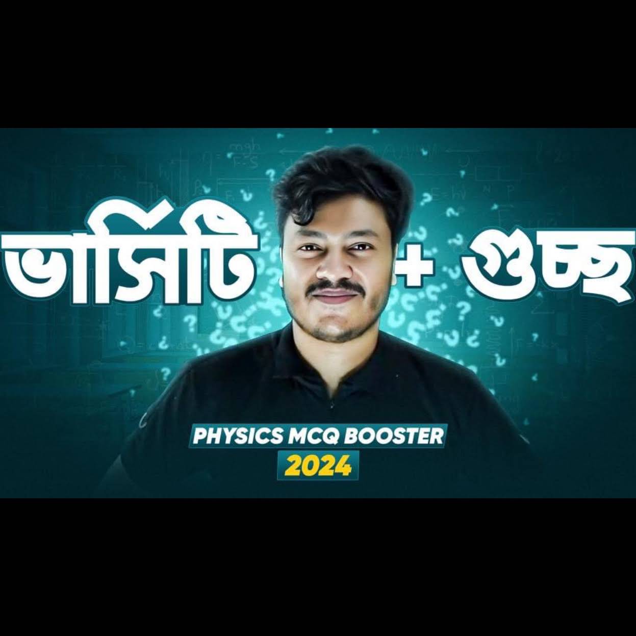 Post from Hsc Crackers