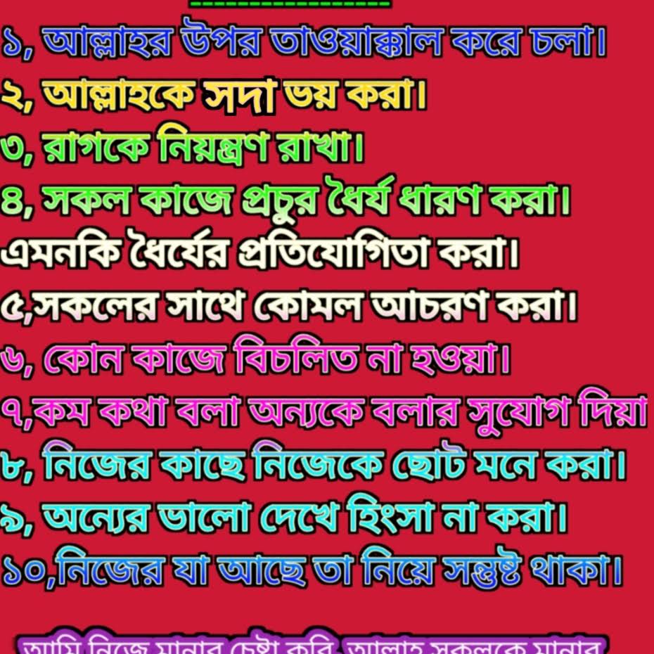 Post from ksa sumon bd