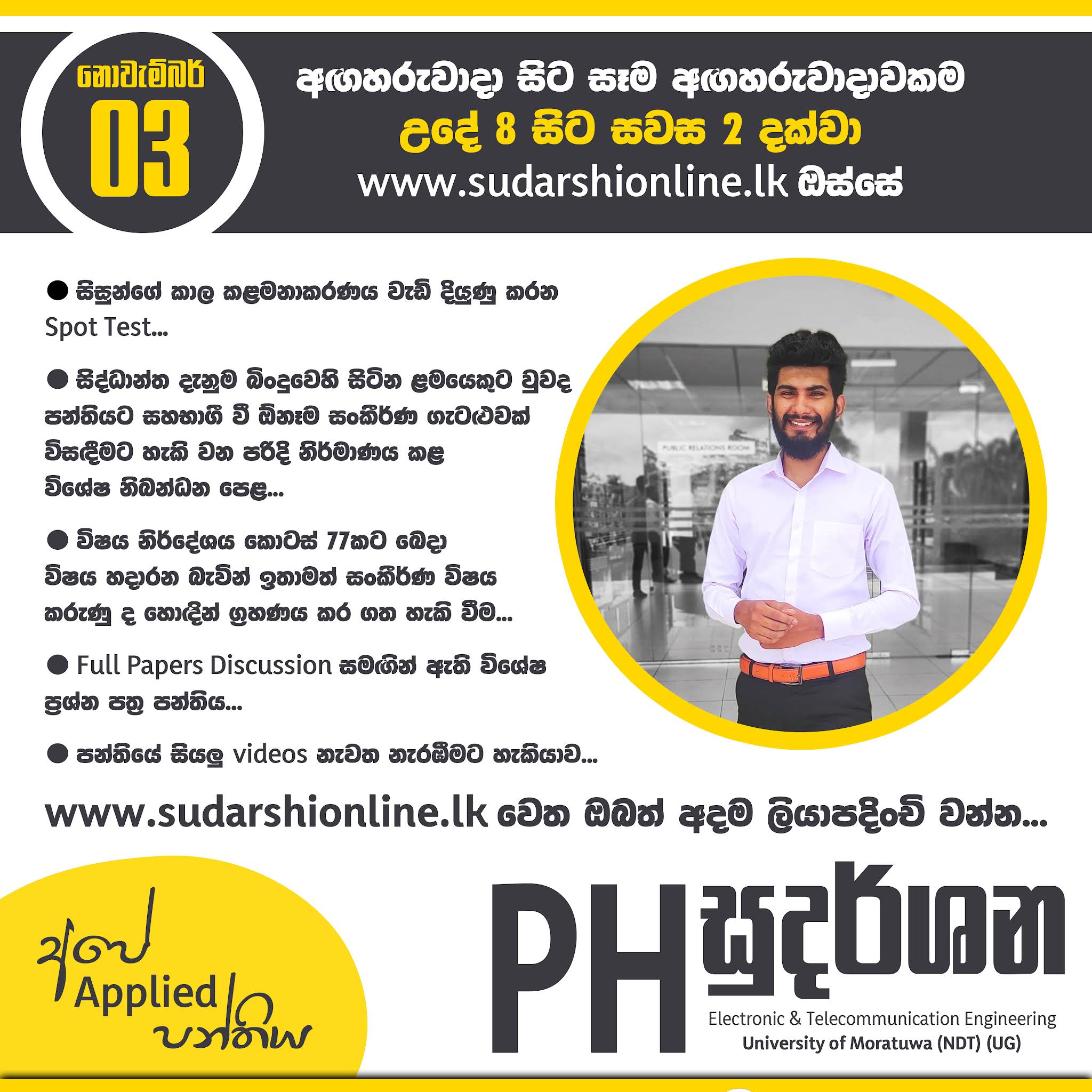 Post from Ph Sudarshana