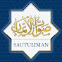 Sautuliman Janah al-Tarannum, Aljamea-tus-Saifiyah's YouTube Stats ...