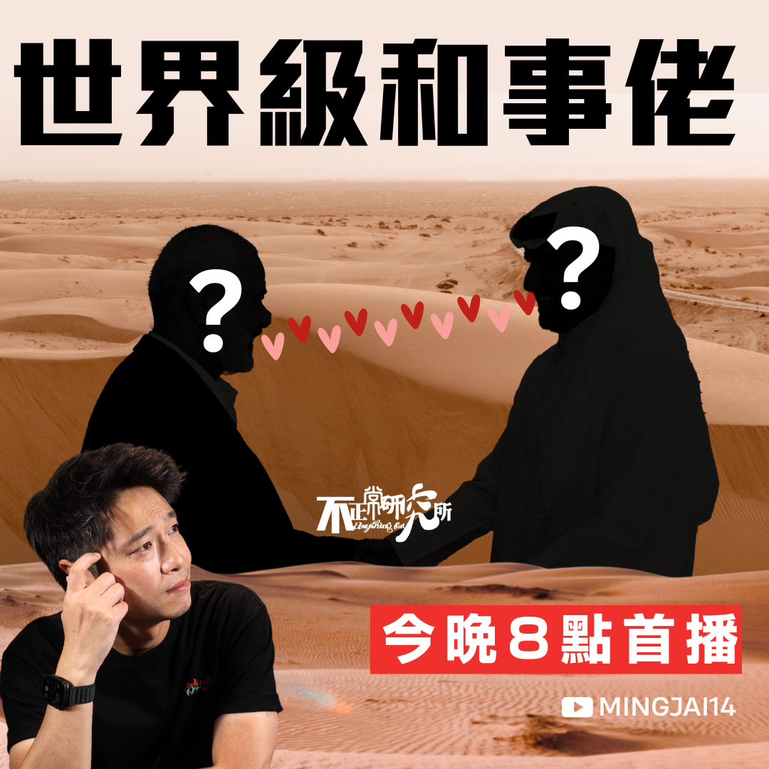Post from mingjai14