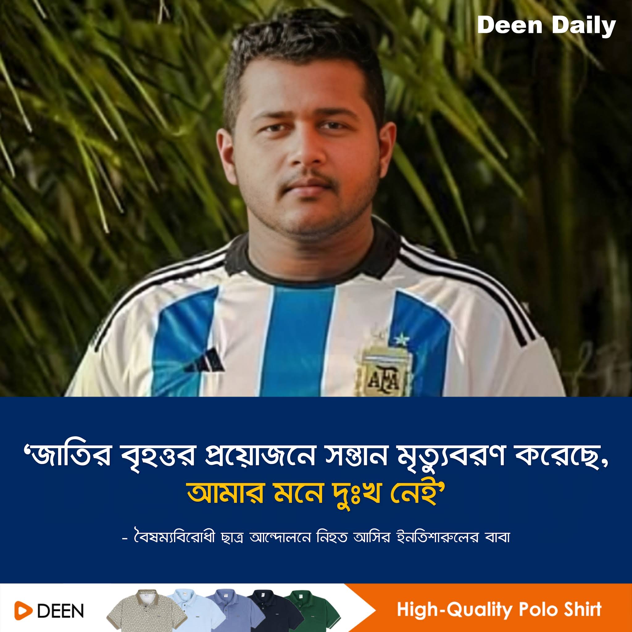 Post from Deen Daily