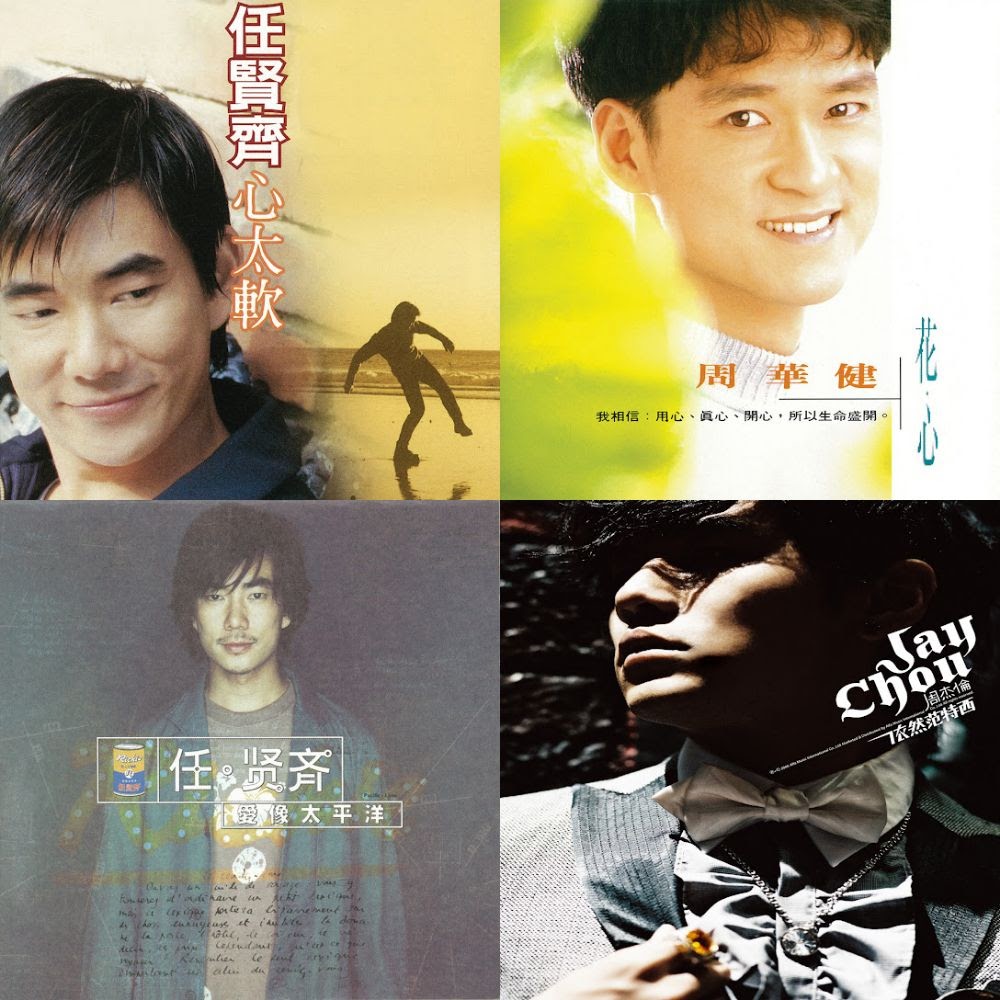 Chinese songs