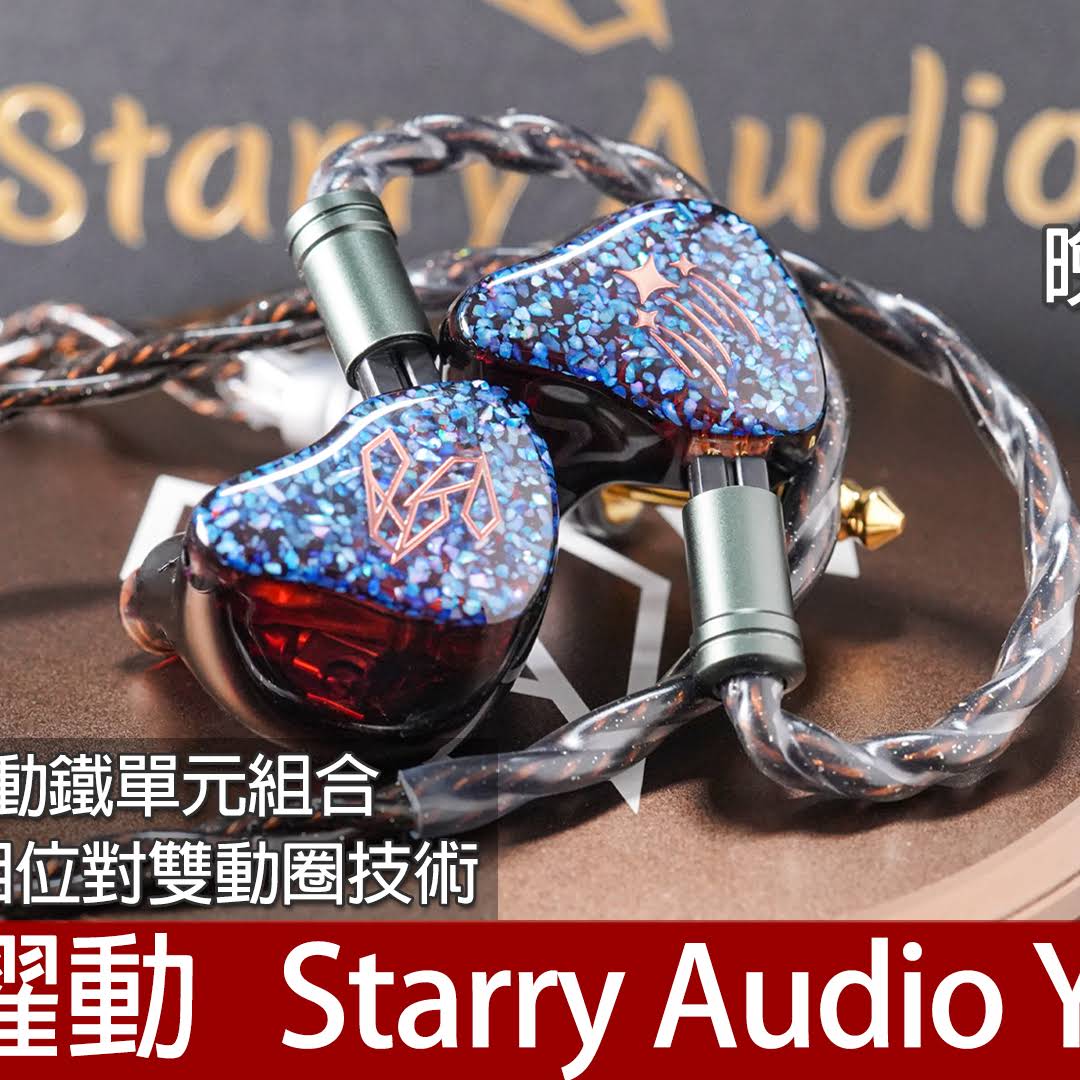 Post from 耳機狂人MakCato