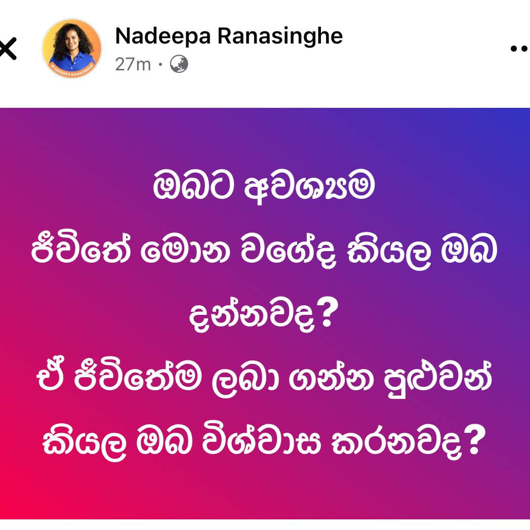Post from Nadeepa Ranasinghe
