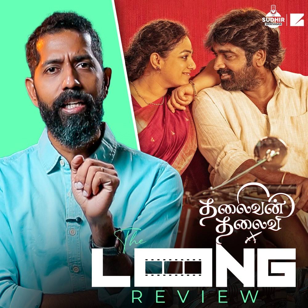 Post from Sudhir Srinivasan