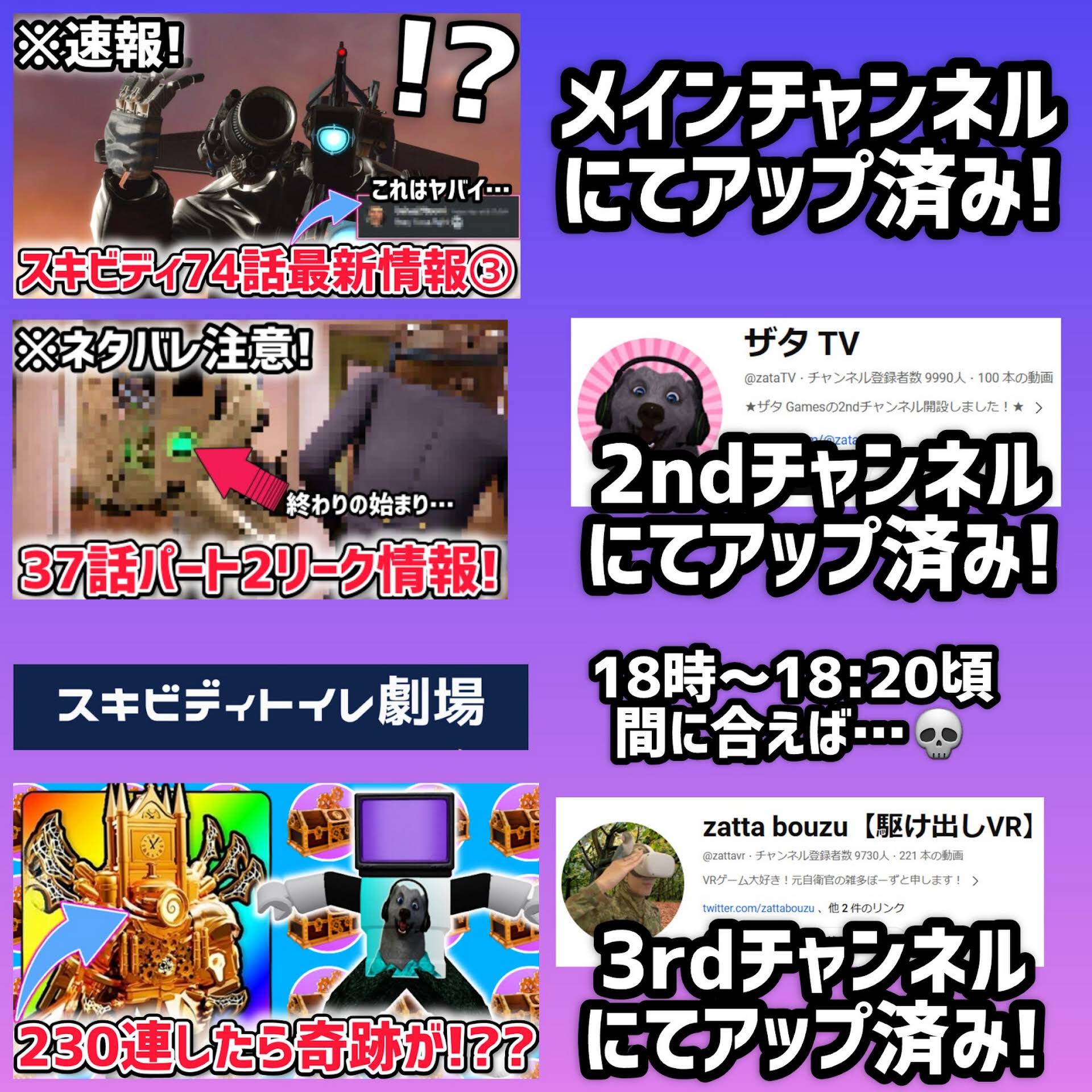 Post from Zata Games