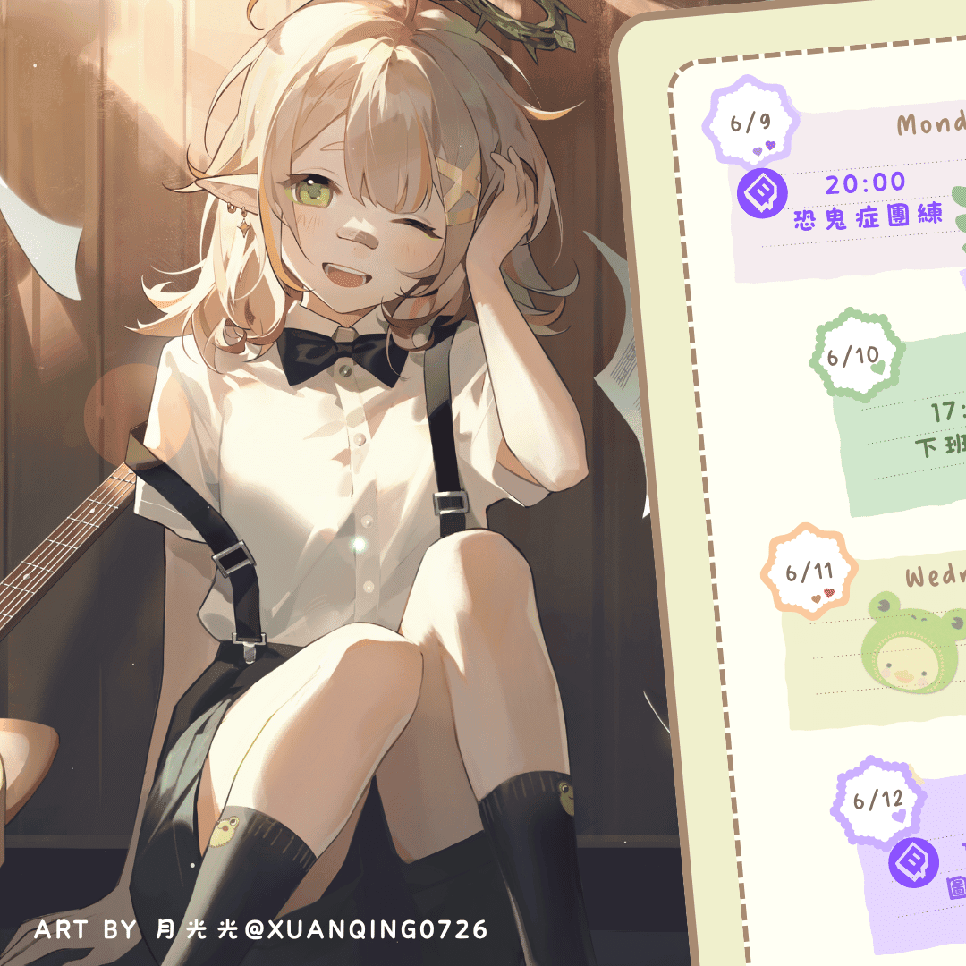 Post from 詩雨蔻達 Shiu Coda Ch.