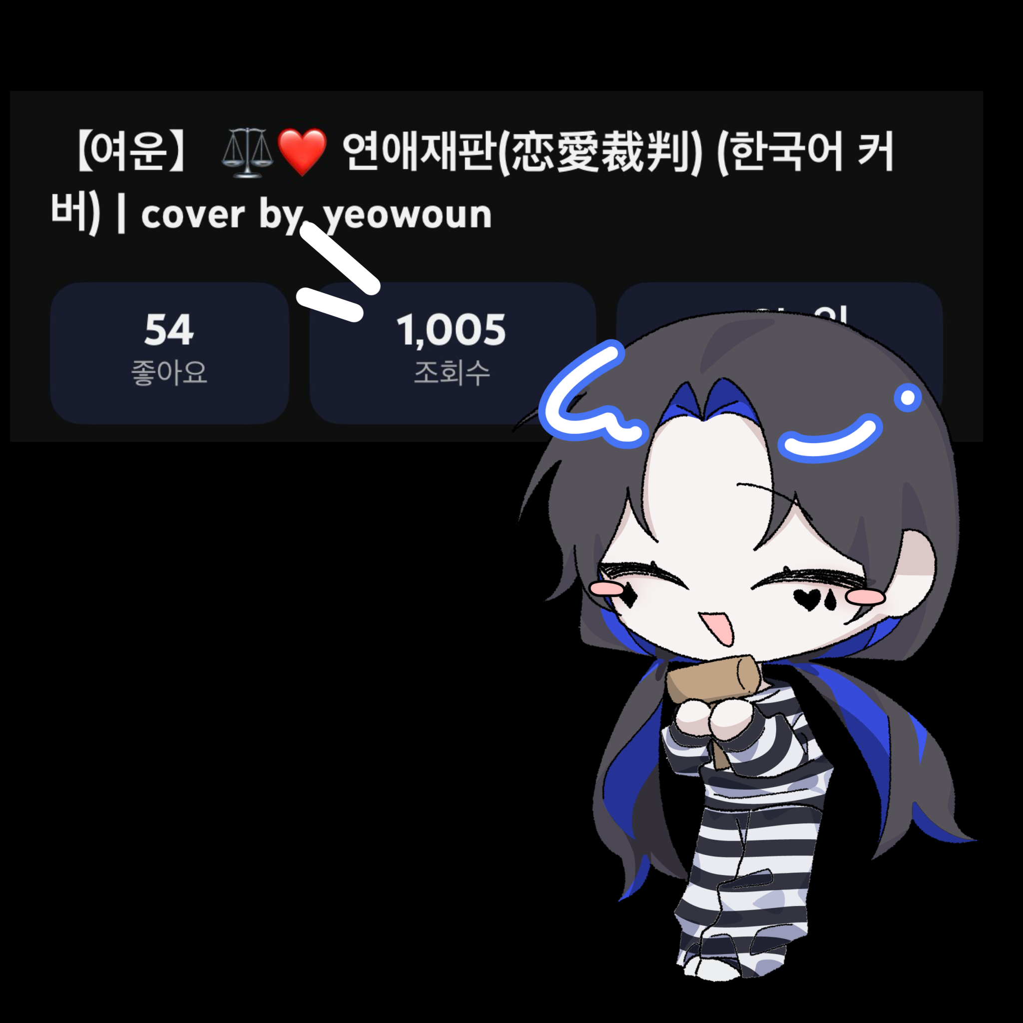 Post from 여운yeowoun