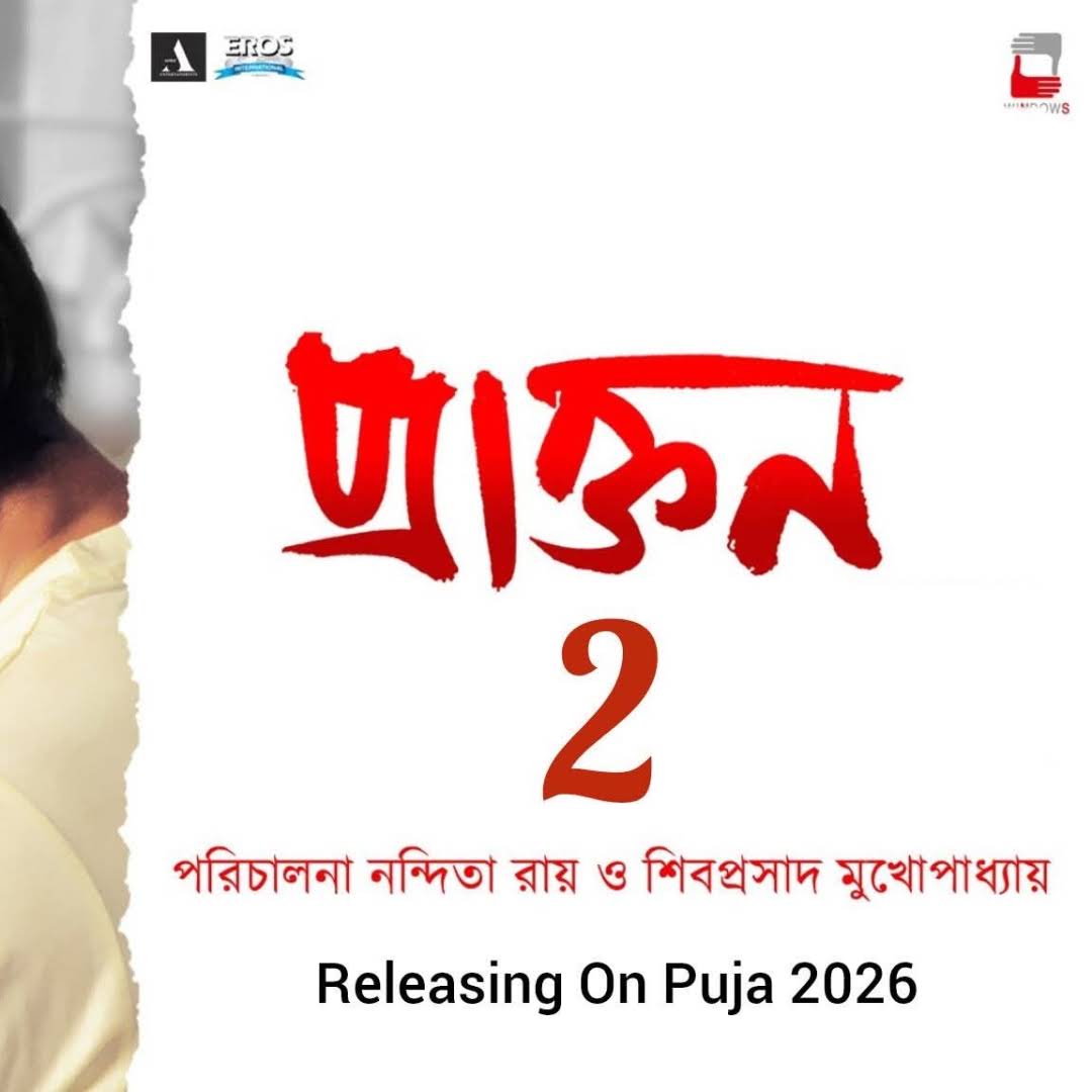 Post from Santu Ghosh Official
