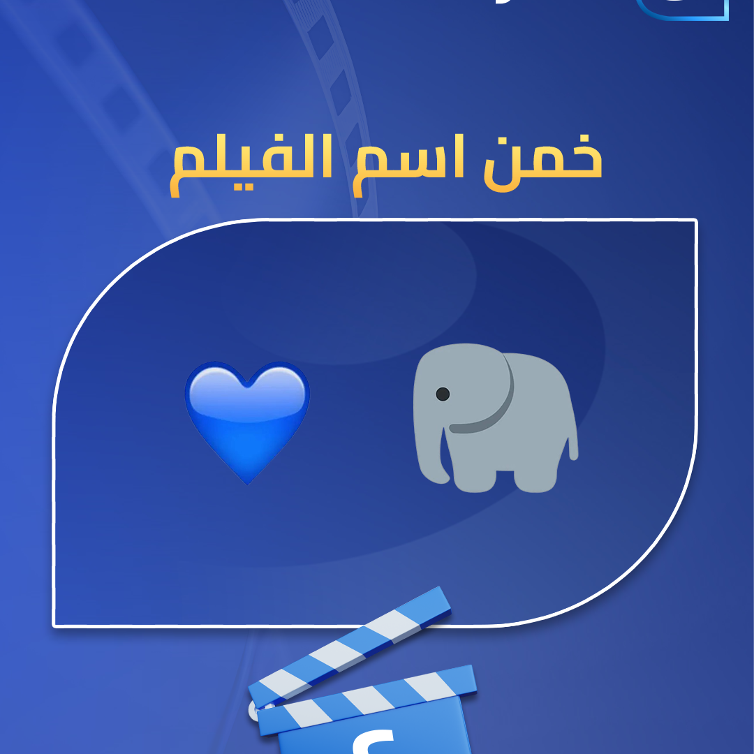 Post from Al Nahar TV