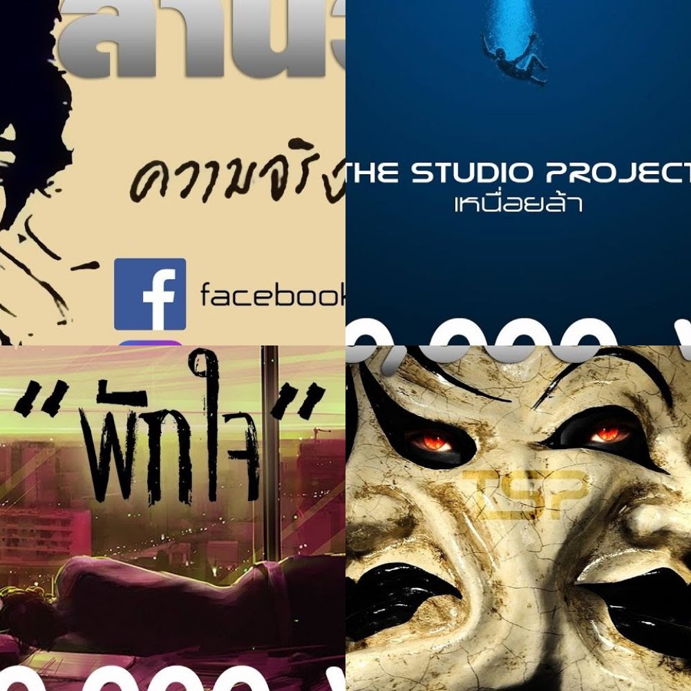 The Studio project