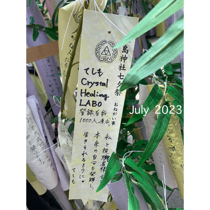 Post from てしも Crystal Healing LABO