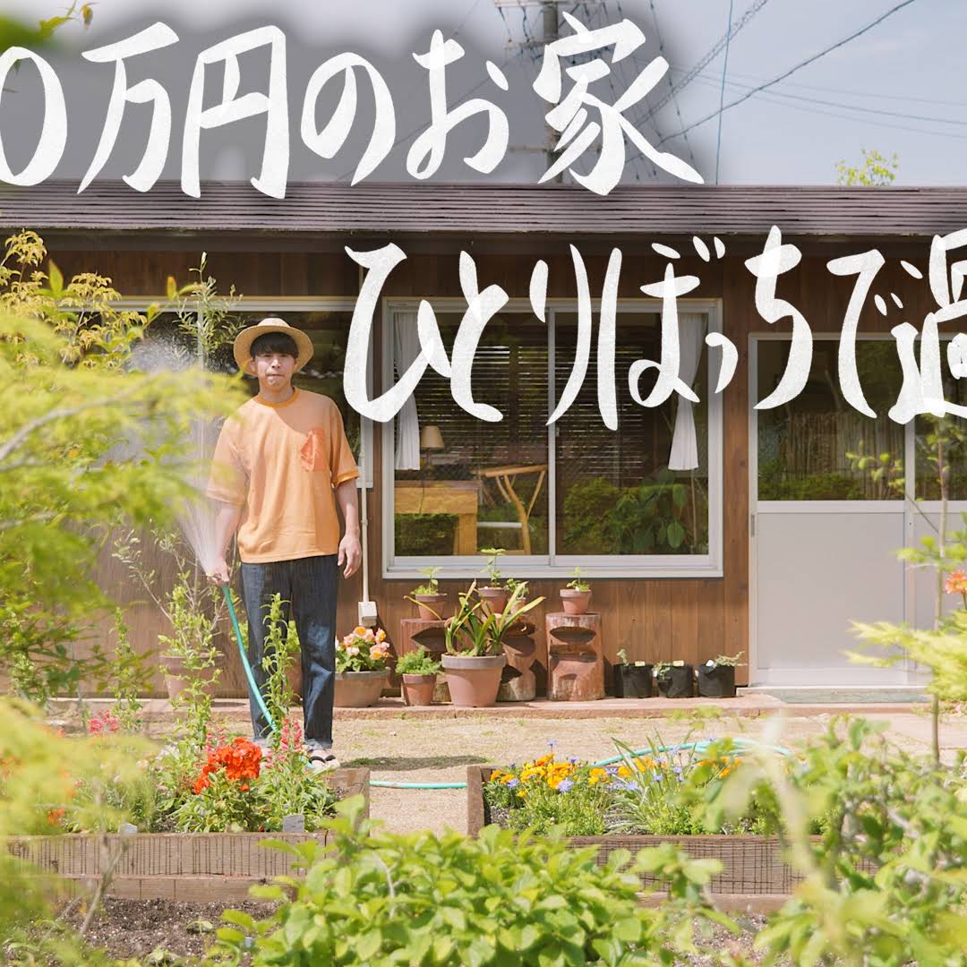 Post from TAKASU TILE