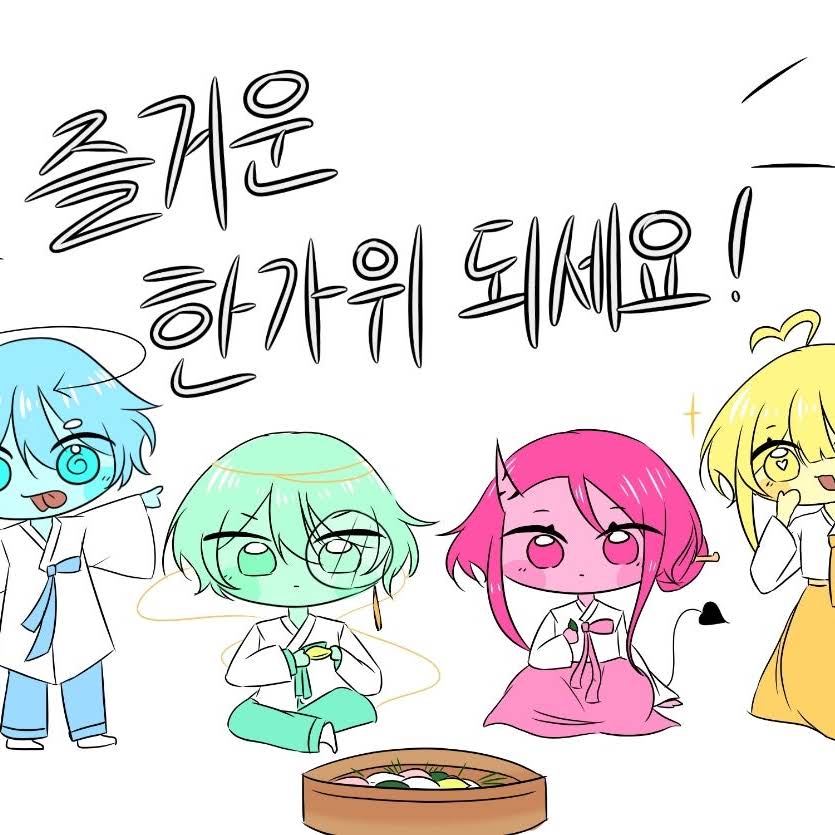 Post from 썰레임 Ssuleim