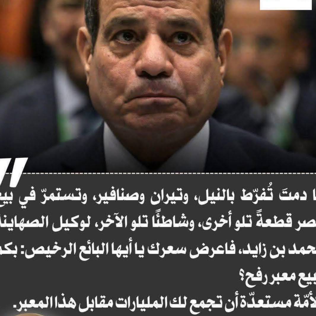 Post from Mohamed Larbi Zitout