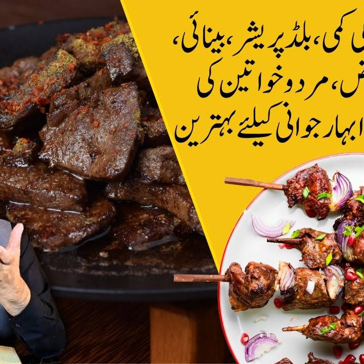 Post from Mohsin Bhatti