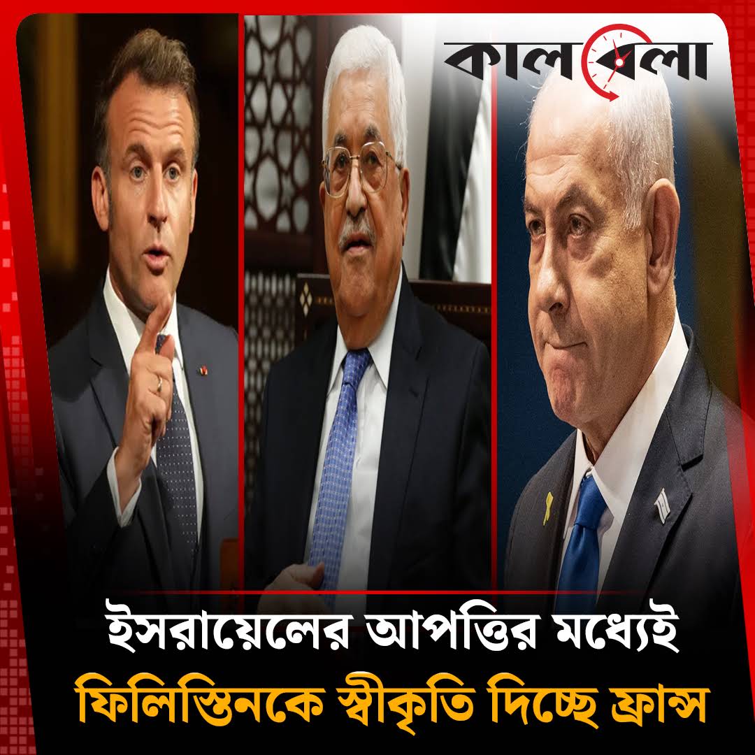 Post from Kalbela News