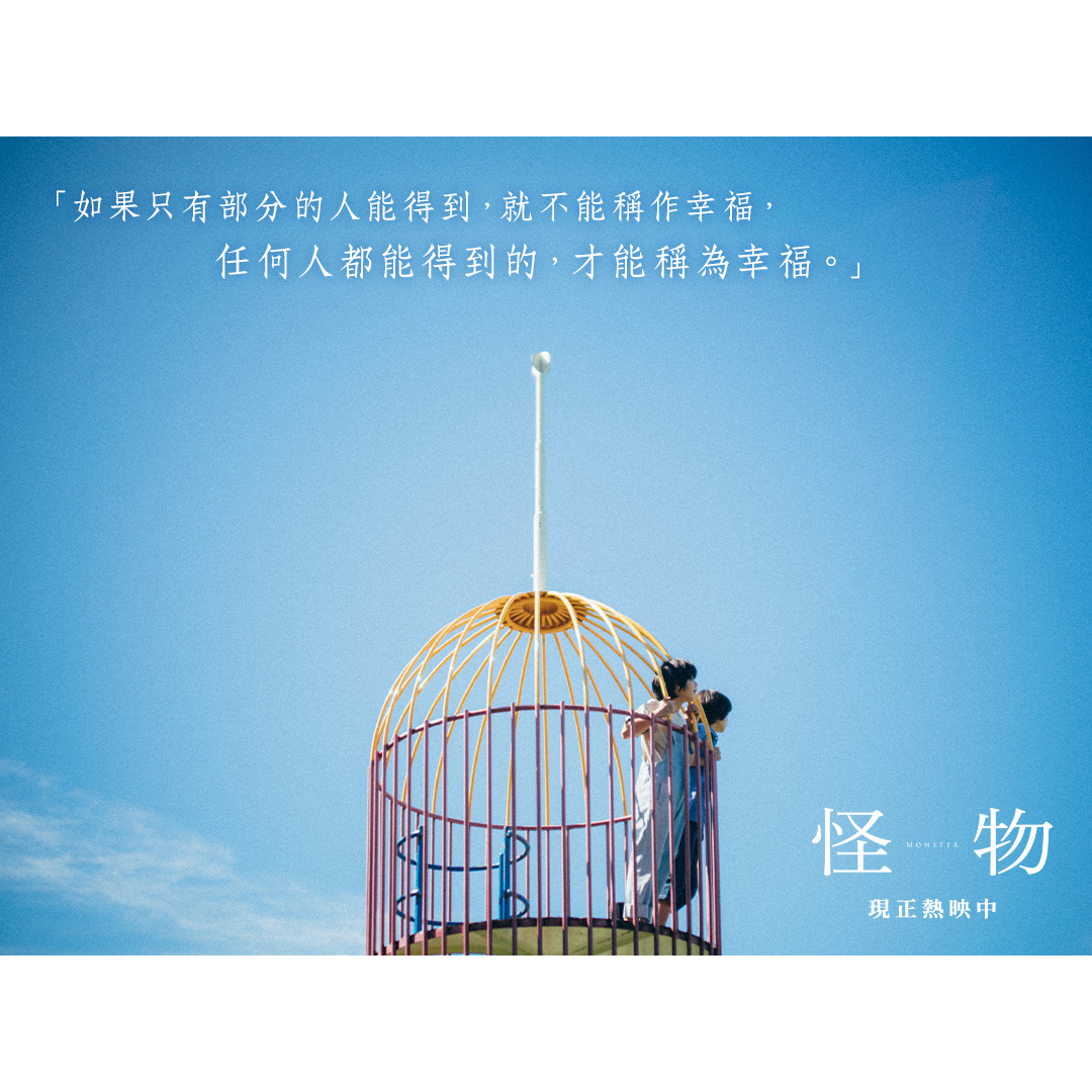 Post from GaragePlay 車庫娛樂