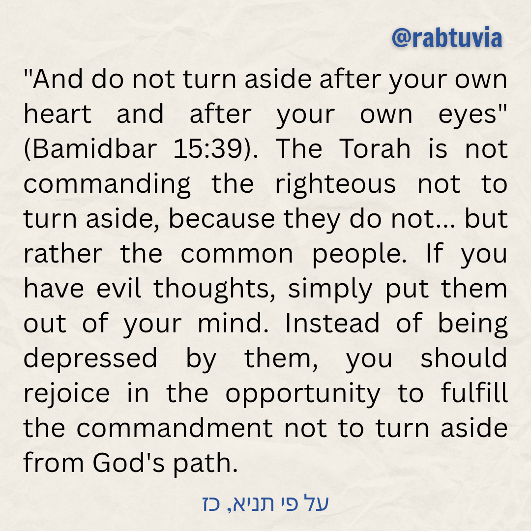 Post from Rabbi Tuvia Serber