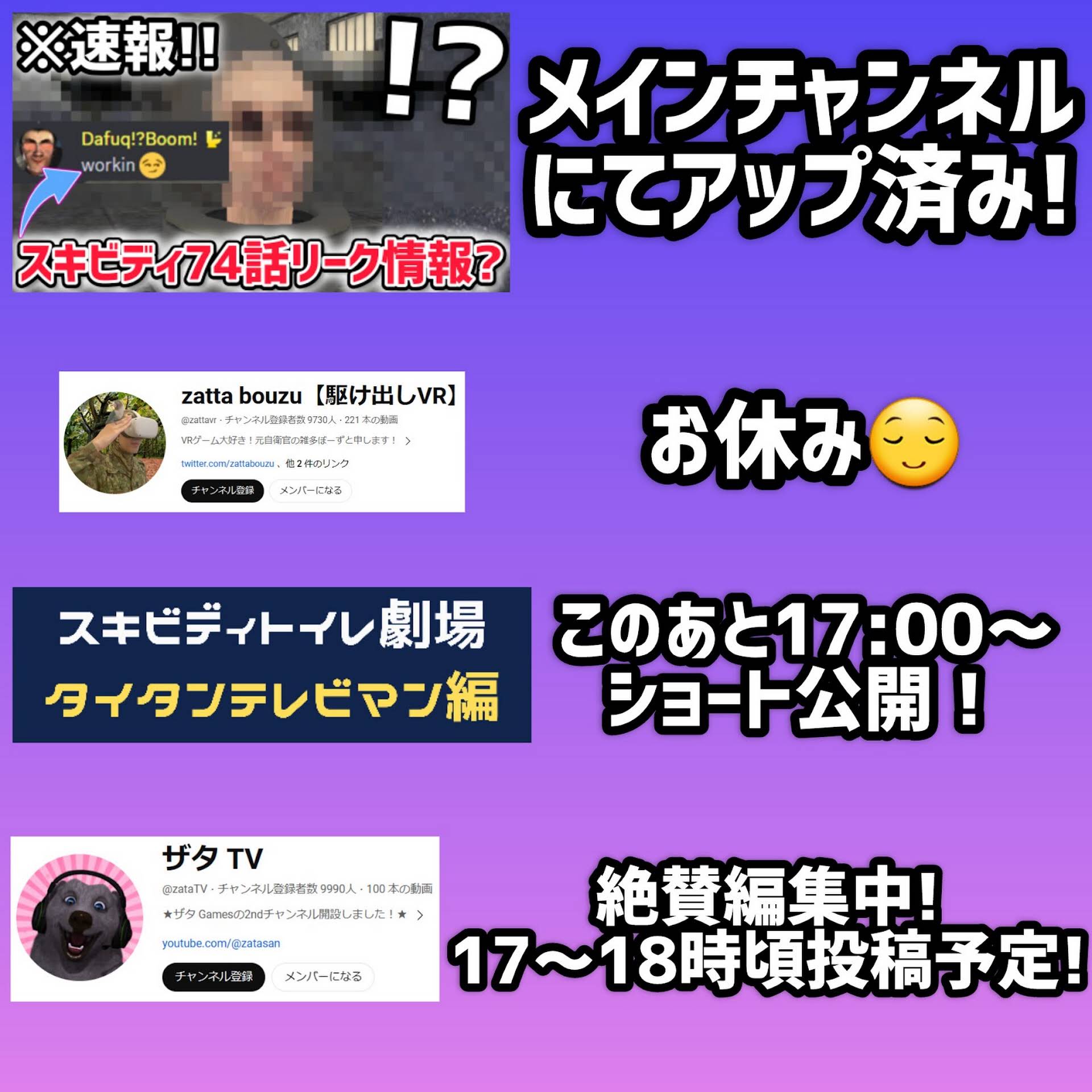 Post from Zata Games