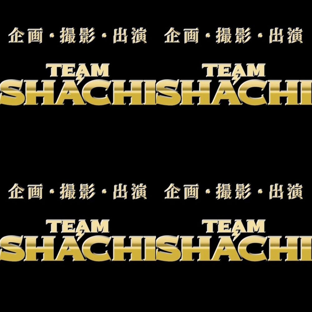 TEAM SHACHI おうち時間LIVE