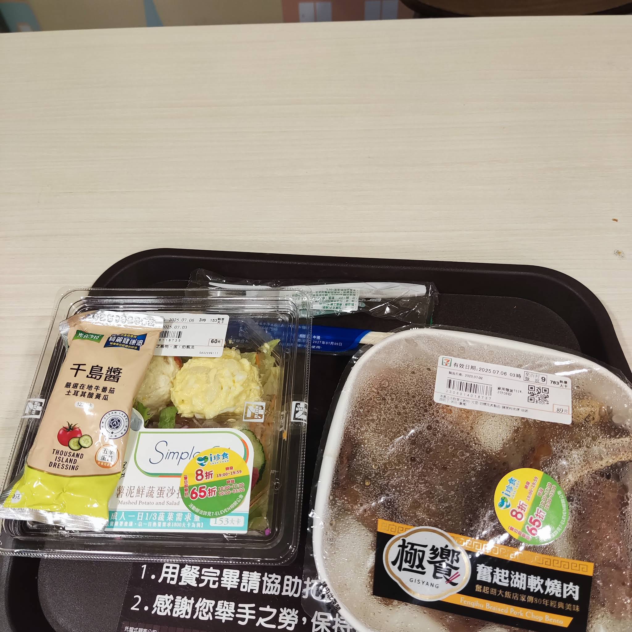 Post from CODENAME 【 X