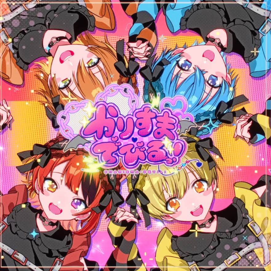 Post from あにまるず【公式】