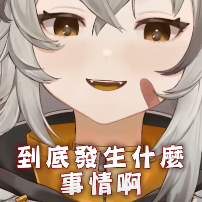 Post from Pool Loop Ch. 波·路譜