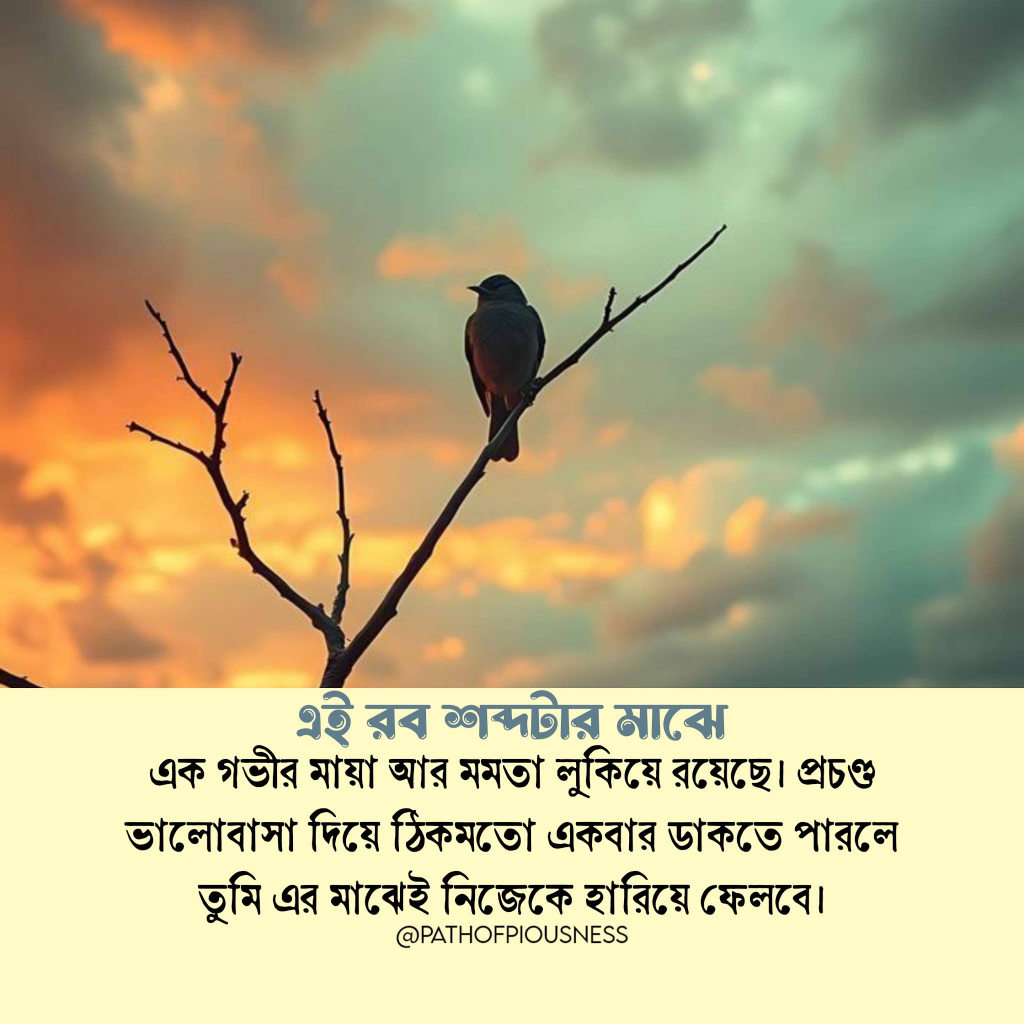 Post from Path of Piousness