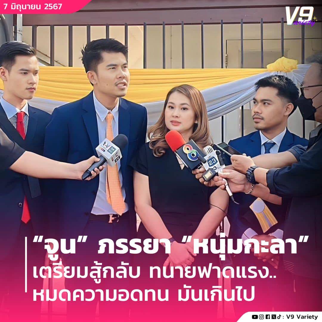 Post from V6 TV