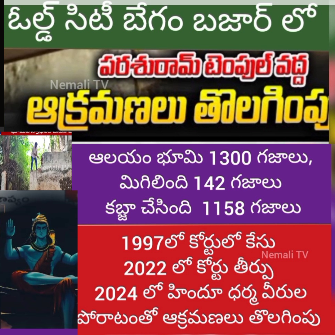 Post from NEMALI TV