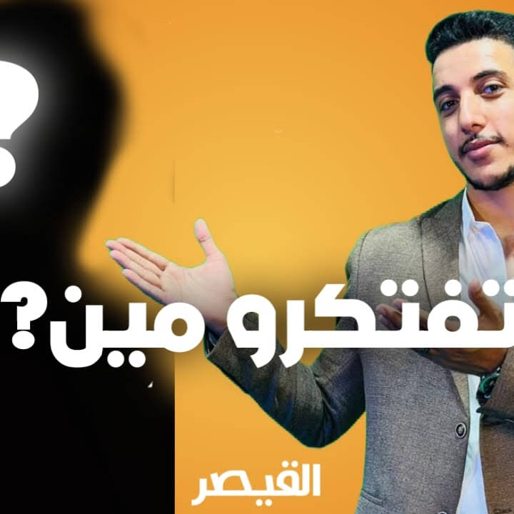 Post from القيصر -Gomaa El Sayed